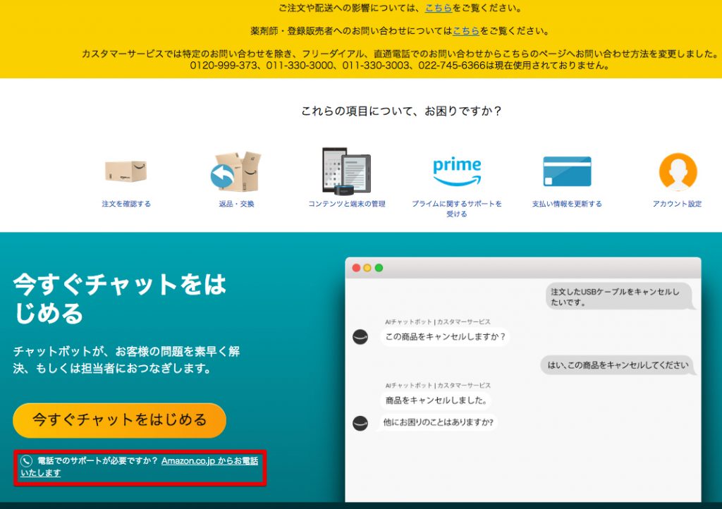 Amazonマーケットプレイスで詐欺出品者を確認する方法と見分け方 | せどりツールブログ by せどり工房
