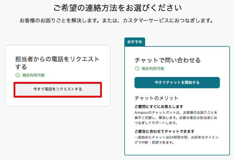 Amazonアカウントが乗っ取り？確認と問い合わせ方法・対策は？ | せどりツールブログ by せどり工房